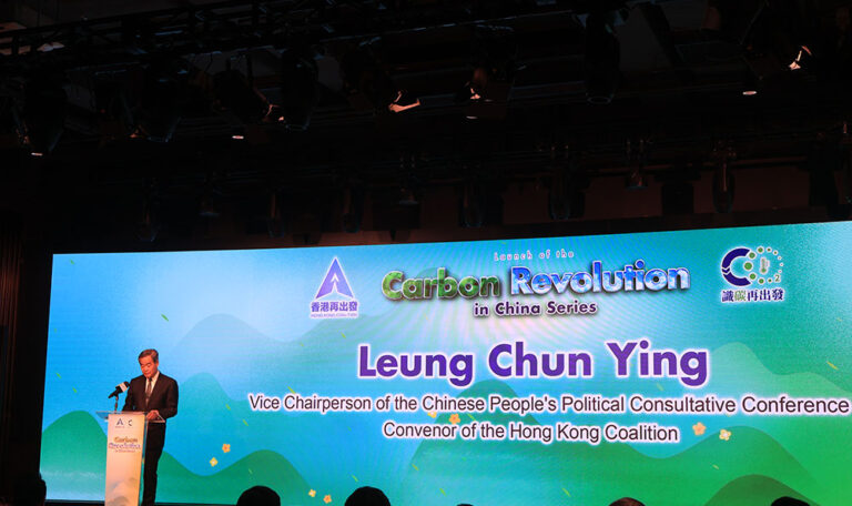 3.12 识碳再出发 – Runnovation